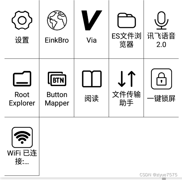 Eink-launcher设置app图标_eink launcher-CSDN博客