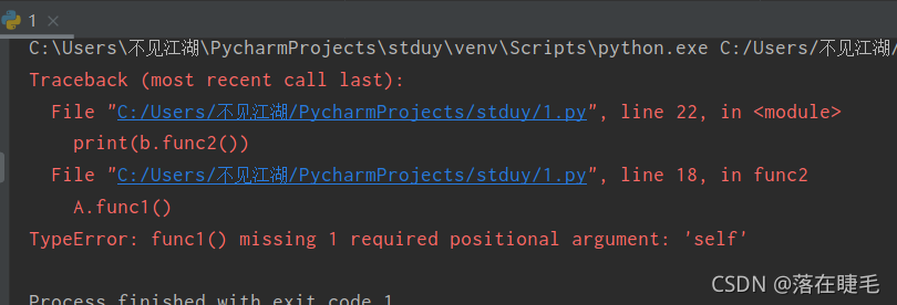 python知识随笔——内置函数：super()_内置函数super()-CSDN博客