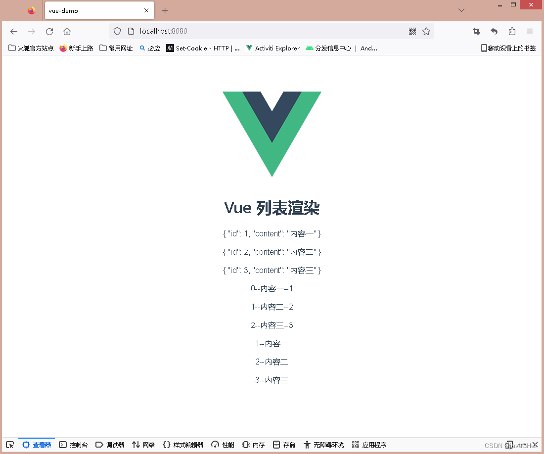 Vue3 列表渲染简单应用_vue3 xuanran 列表-CSDN博客