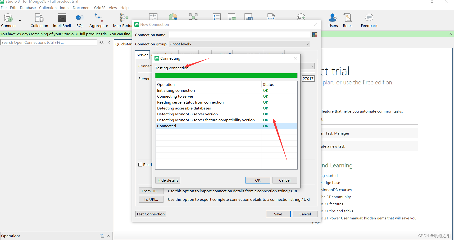Studio 3T使用教程,本人详细介绍连接Mongodb过程_studio3t连接mongodb-CSDN博客