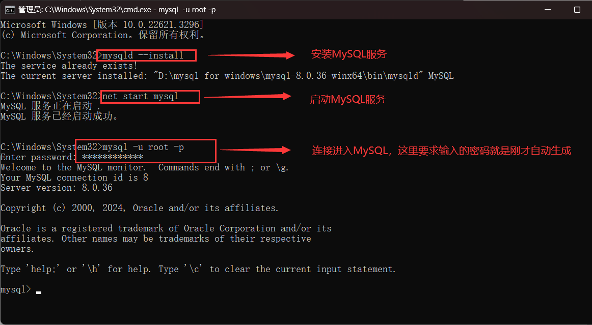 Windows安装MySQL_window mysql 安装-CSDN博客