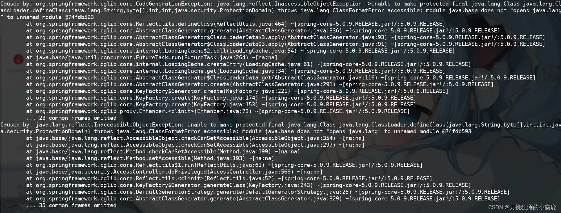 解决sentinel Module Javabase Does Not “opens Javalang“ To Unnamed 8286