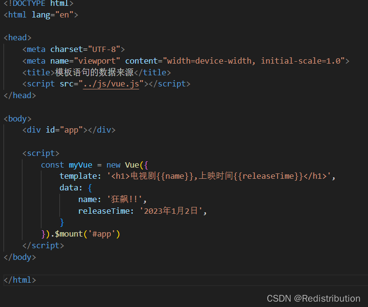Vue数据对象 模板语句的数据来源vue Template 设置数据源 Csdn博客