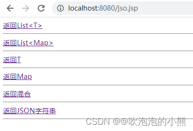 SpringMVC（json&全局异常处理）_jsonprocessingexception依赖-CSDN博客