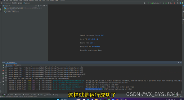 毕业设计 Idea如何运行 Springboot 项目,手把手教你5 毕业设计 Idea 如何运行 Springboot 项目,手把手教你5idea 运行spring Boot项目 Csdn博客