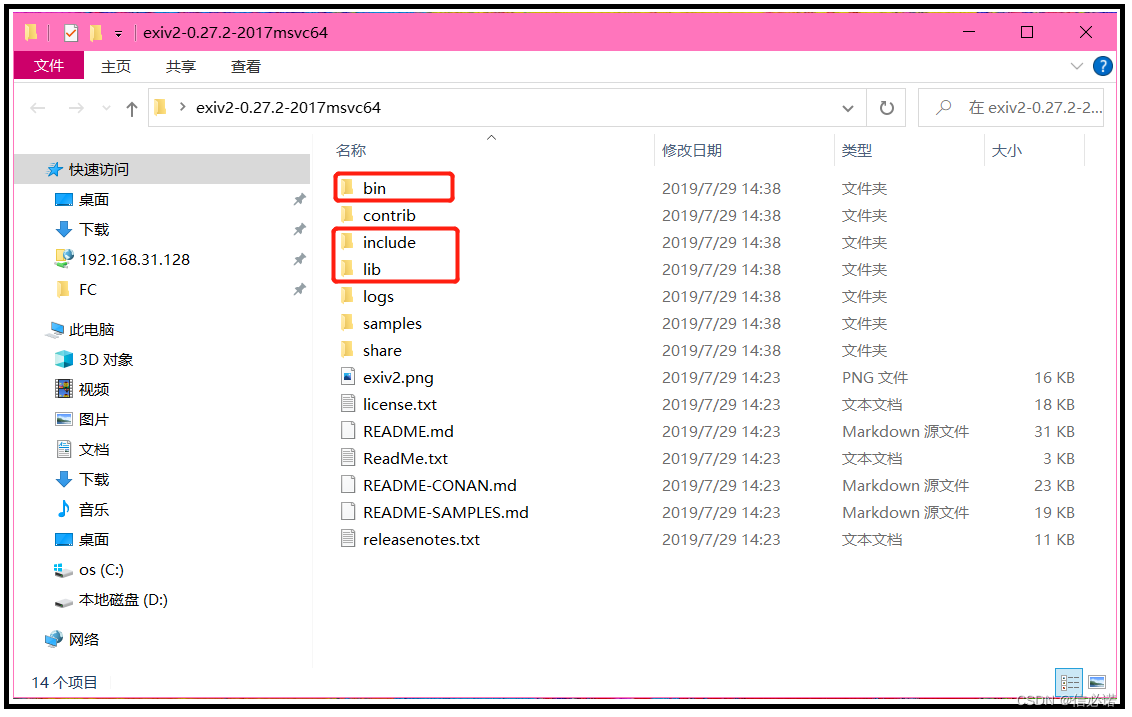 Exiv2 —— exiv2介绍及下载搭建环境（Vs2017）-CSDN博客