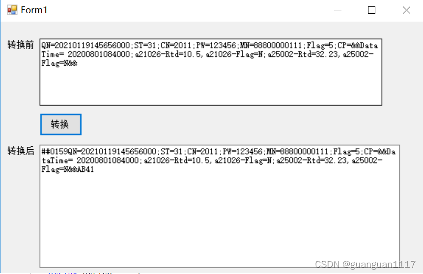 C#实现HJ212协议报文组包：快速上手与实例解析-CSDN博客