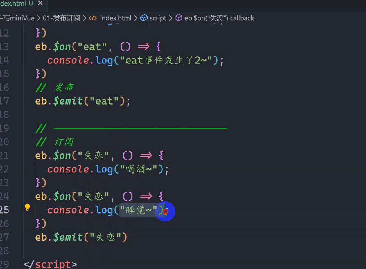 前端学习笔记202306学习笔记第四十六天-vue-手写miniVue-CSDN博客
