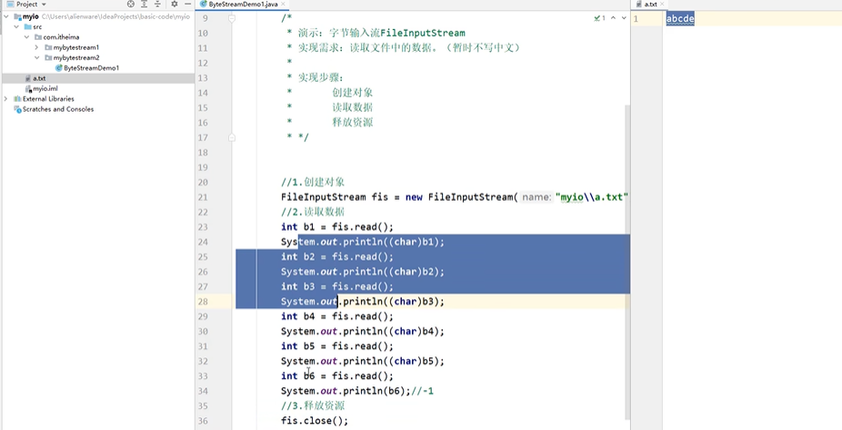 java202303java学习笔记第三十五天字节输入流基本用法1-CSDN博客