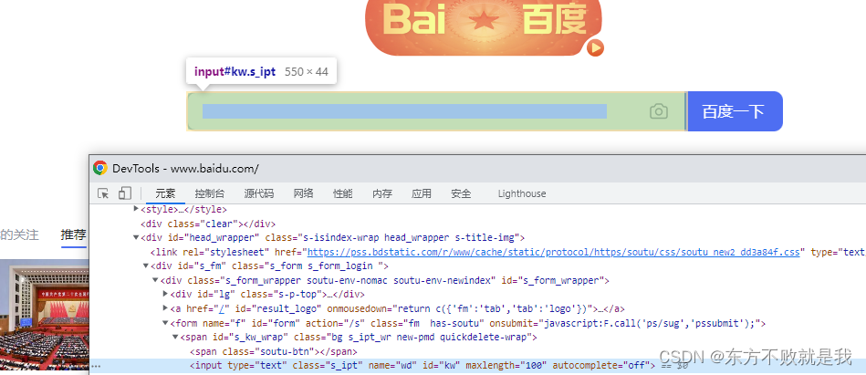 Web自动化Selenium-常见控件操作_selenium button-CSDN博客