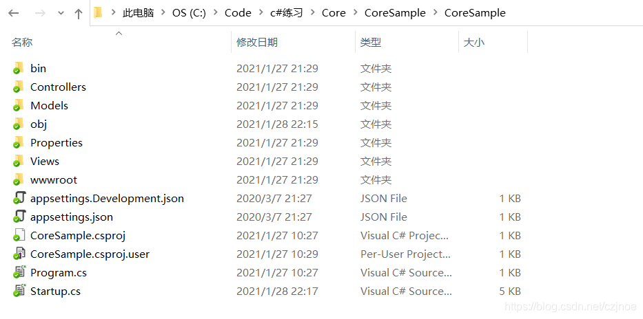 Net Core Cli 运行netcore程序dotnet Run Urls Csdn博客 0762