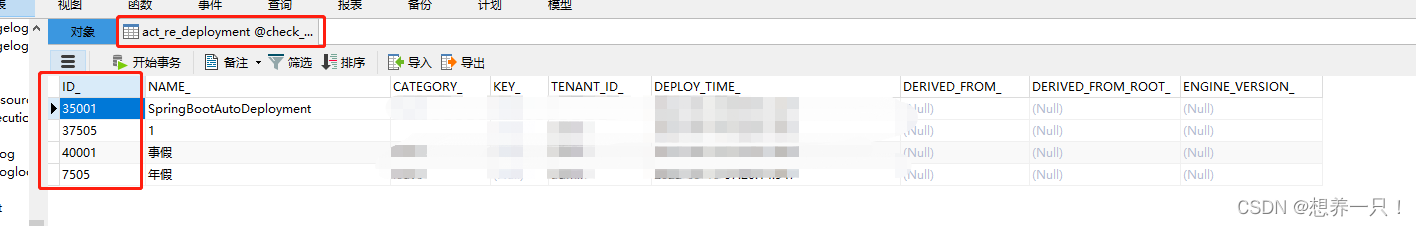 Springboot中实现查看flowable流程图和xml文件功能springbootflowable根据实例id获取流程图 Csdn博客