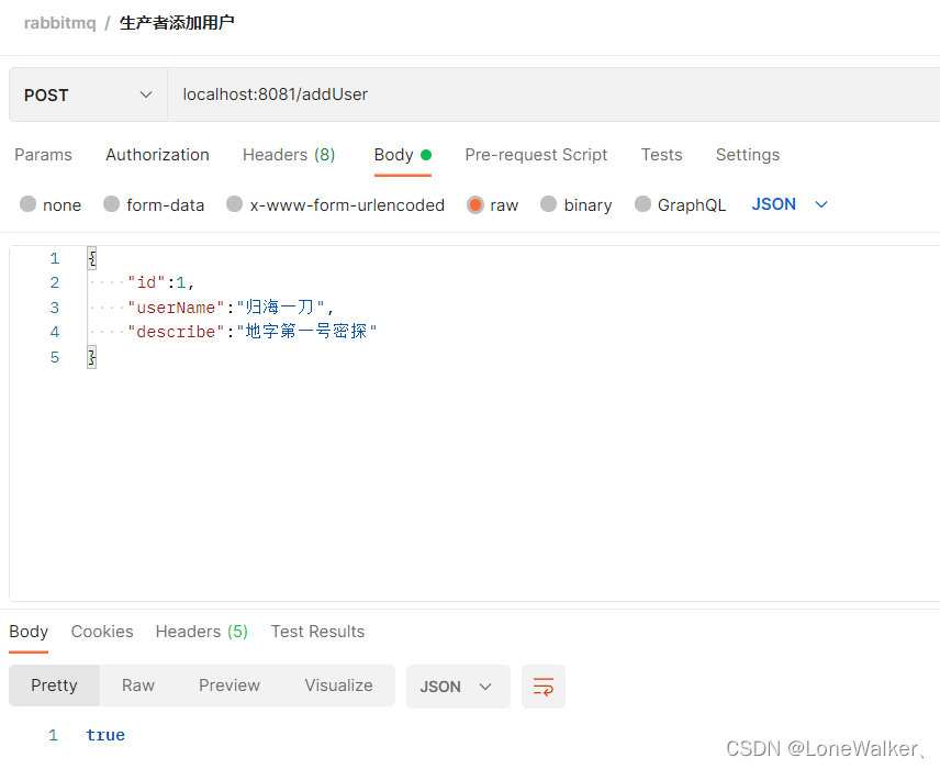Springboot整合RabbitMQ手动ACK-CSDN博客