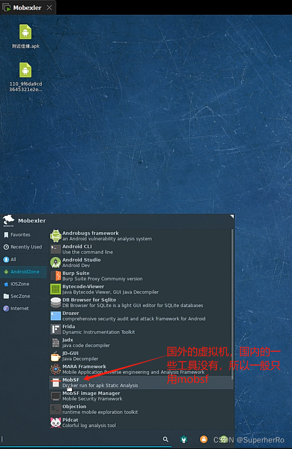 APP攻防-资产收集篇&Frida&HOOK&Xposed&证书提取&单向双向&检验抓包&mobsf_mobexler-CSDN博客