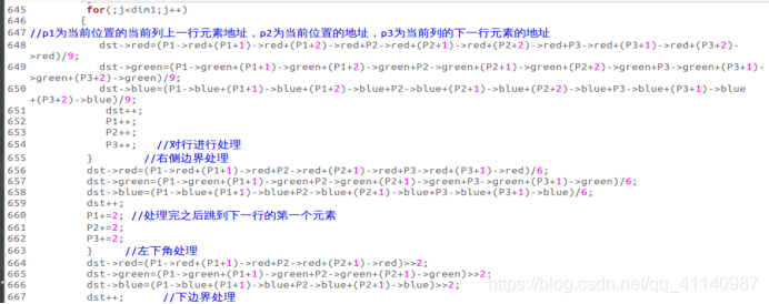 CSAPP：PerfLab实验_csapp perflab-CSDN博客