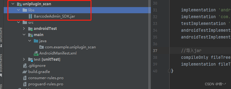 uniapp导入(android)jar_uniapp引入jar包-CSDN博客