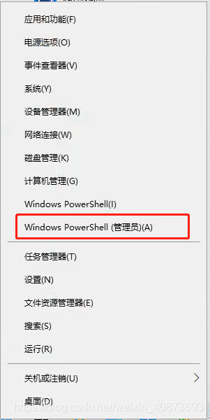 执行sc query mysql，sc delete mysql没有反应_管理员身份sc delete mysql 无响应-CSDN博客