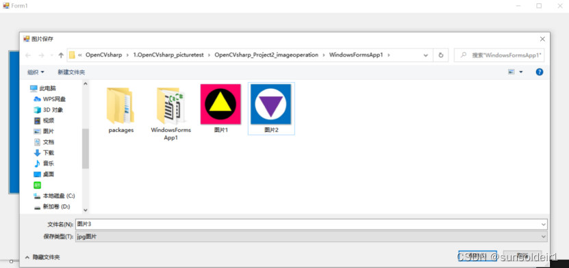 3opencvsharp的图像基本运算：加、减、乘、除、与、或、异或——copencvsharp学习笔记opencvsharp 图片相减 Csdn博客