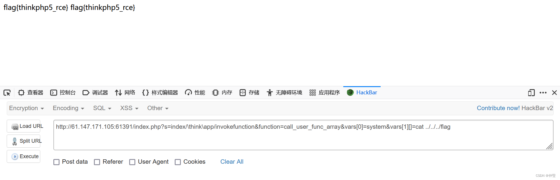 ThinkPHP V5 RCE漏洞利用与路径解析风险详解-CSDN博客