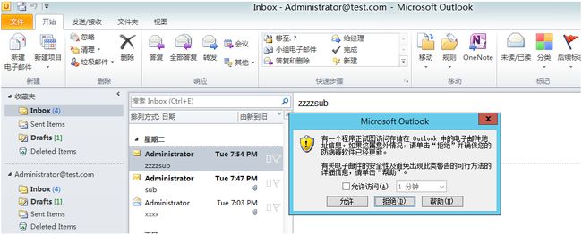 c语言outl函数,Outlook MAPI开发指南-CSDN博客