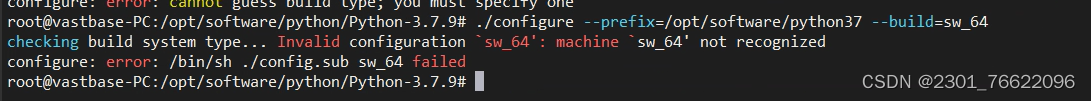 申威平台源码编译python_cannot guess build type 申威-CSDN博客