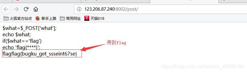 Bugku-web-web基础$_POST writeup_bugkuctf web post burp-CSDN博客