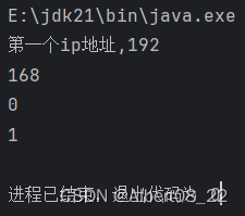 Java中String的split方法_java string split-CSDN博客
