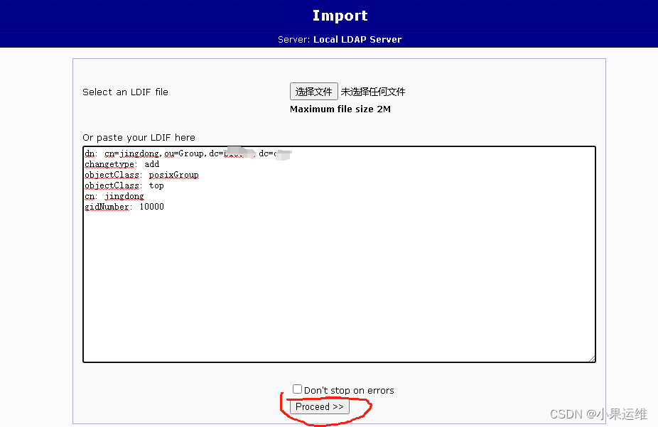 OpenLDAP配置web管理界面PhpLDAPAdmin服务-centos9stream_openldap有管理界面吗-CSDN博客