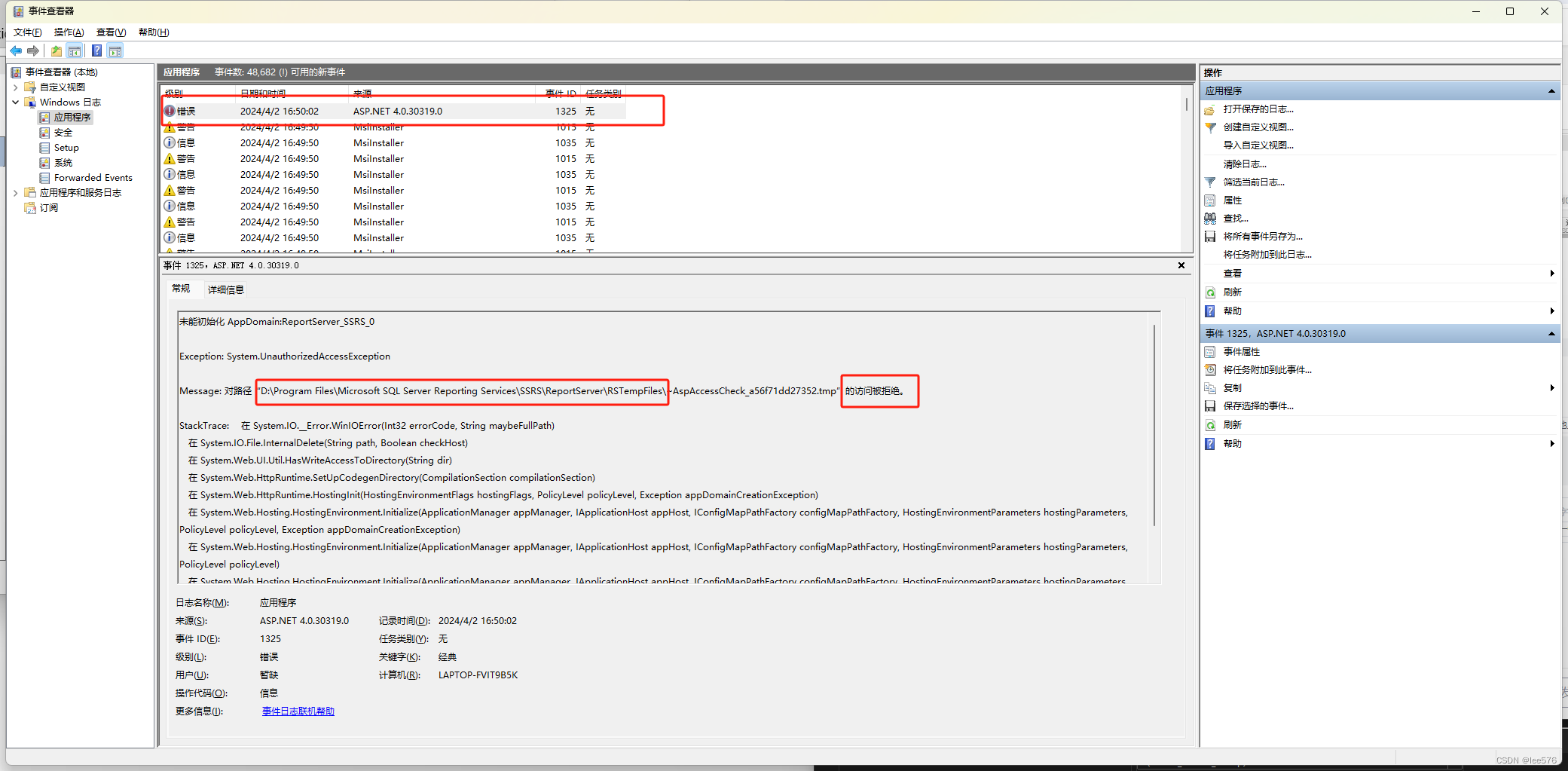 SSRS错误：打开Web服务URL http 500 错误_报表服务器web服务url打不开-CSDN博客