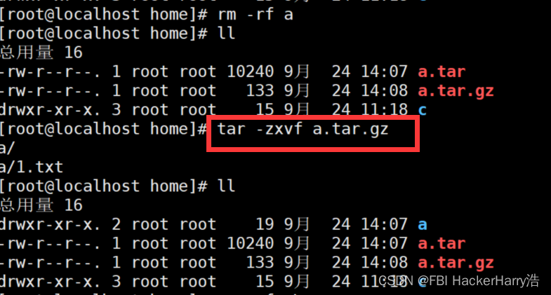 Linux 压缩解压（归档管理）：tar命令_tar -cvf-CSDN博客