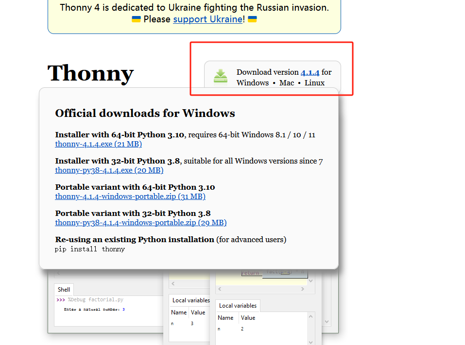 ESP32+Thonny环境搭建_thonny esp32-CSDN博客