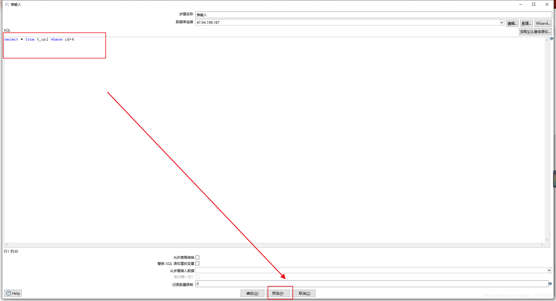 Kettle进阶之一 通过接口API链接取到本地数据库_kettle api-CSDN博客