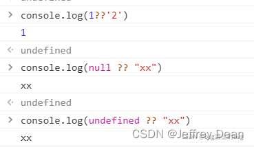 js语法中 ?. 和 ?? 的含义以及用法说明_?.语法-CSDN博客