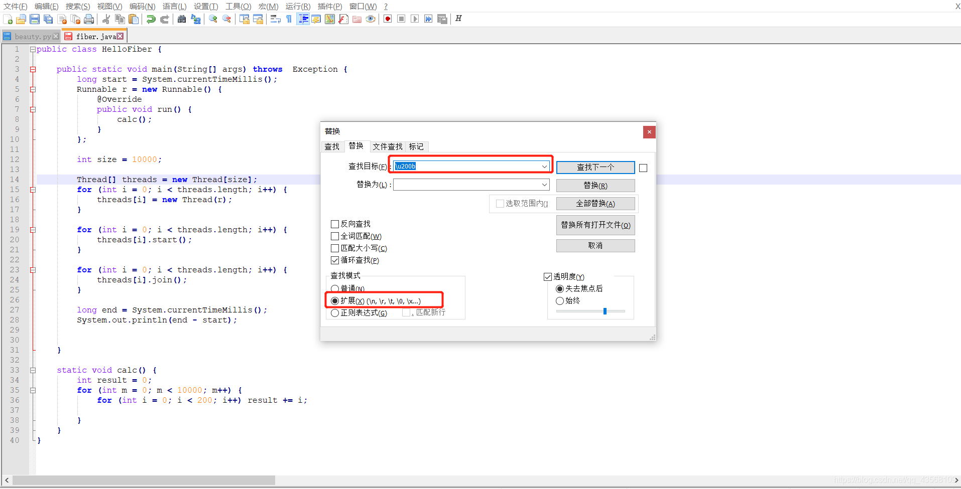 解决java的非法字符: ‘\u200b‘的问题_java 去掉 excel 里的非法字符 “u200b”-CSDN博客