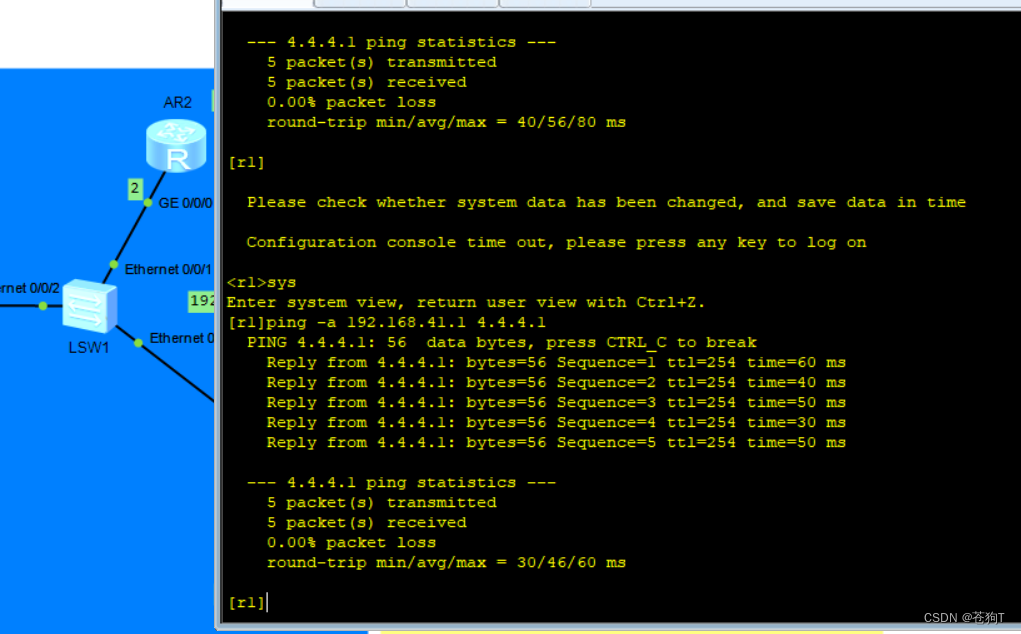 OSTP基本配置-CSDN博客