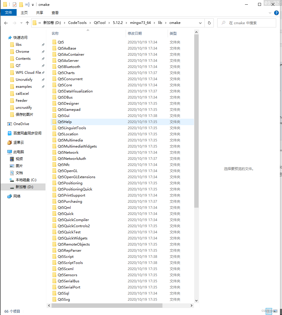 CLion运行QtCreator项目的基础配置_clion qt插件-CSDN博客