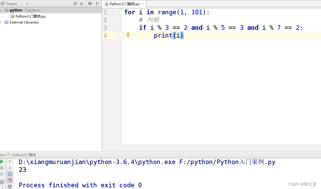 Python---练习：有一物，不知其数，三三数之余二，五五数之余三，七七数之余二，问物几何？_有一种数,用3除余2,用5除余3,用7除余2 ...