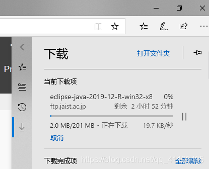 JAVA——eclipes的下载步骤-CSDN博客