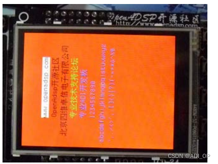 手把手教你使用BF592（二十一）LCD2.4 寸 TFT 屏-CSDN博客