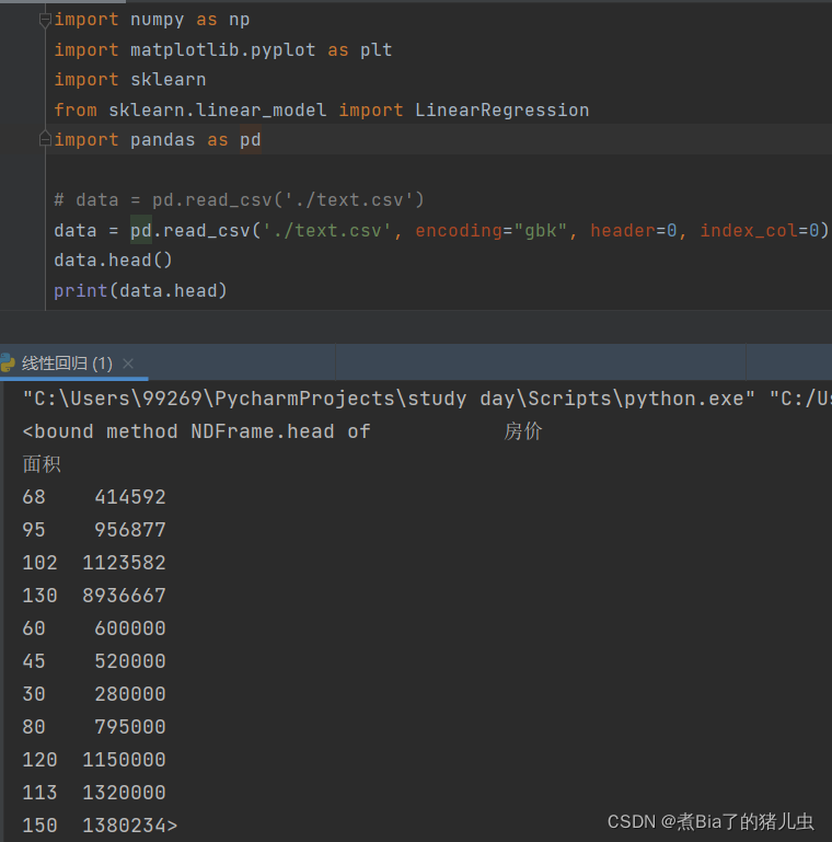 Pycharm中解决Pandas包读取.csv文件时因编码格式出现的问题_pandas 'utf-8' codec can't decode byte 0xbc in pos-CSDN博客
