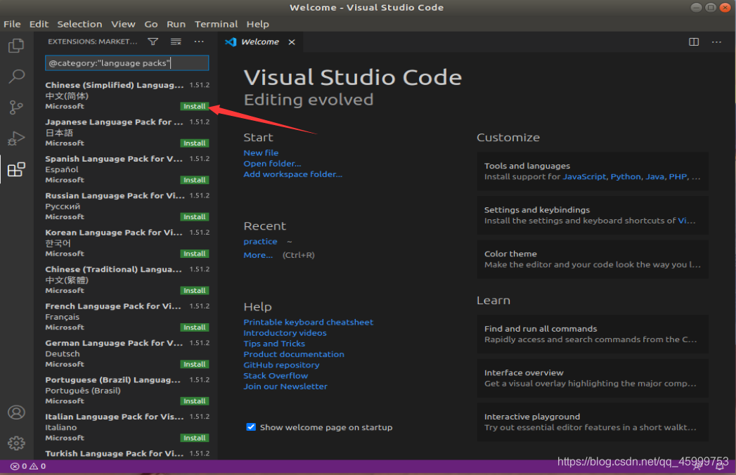 基于Ubuntu的vscode安装与简单使用_ubuntu安装vscode-CSDN博客