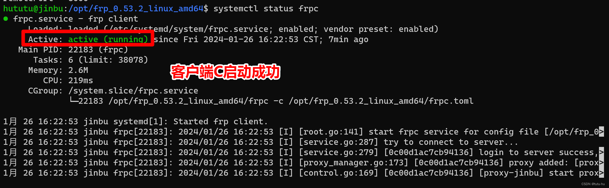 基于frp工具实现内网穿透，跨局域网远程SSH登录_frp ssh-CSDN博客