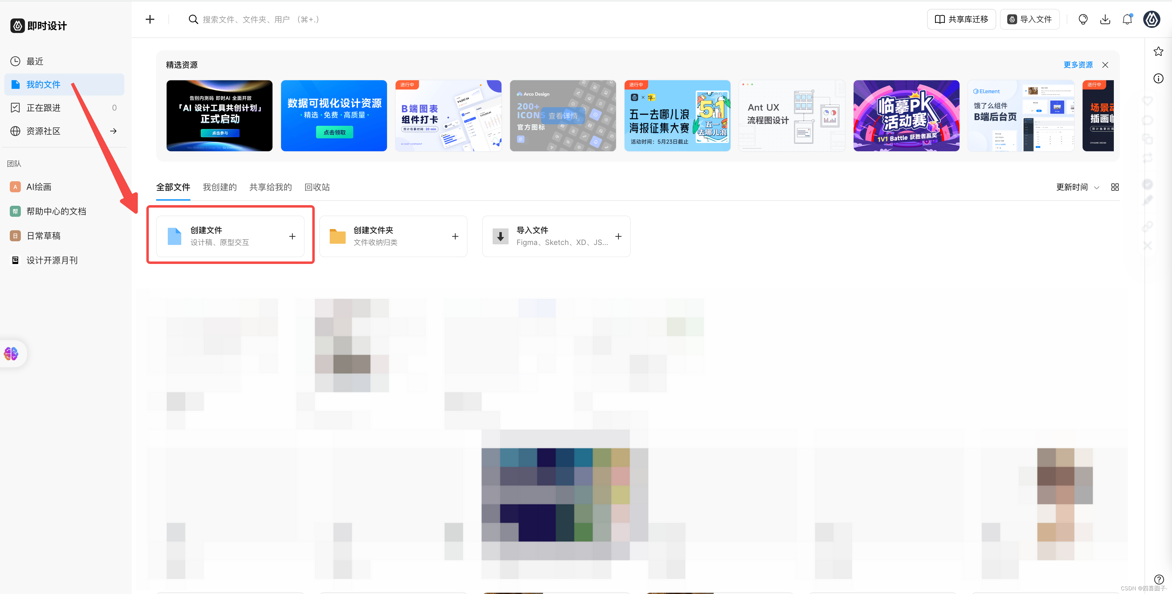 不用下载的网页版Axure在这里_axsure-CSDN博客