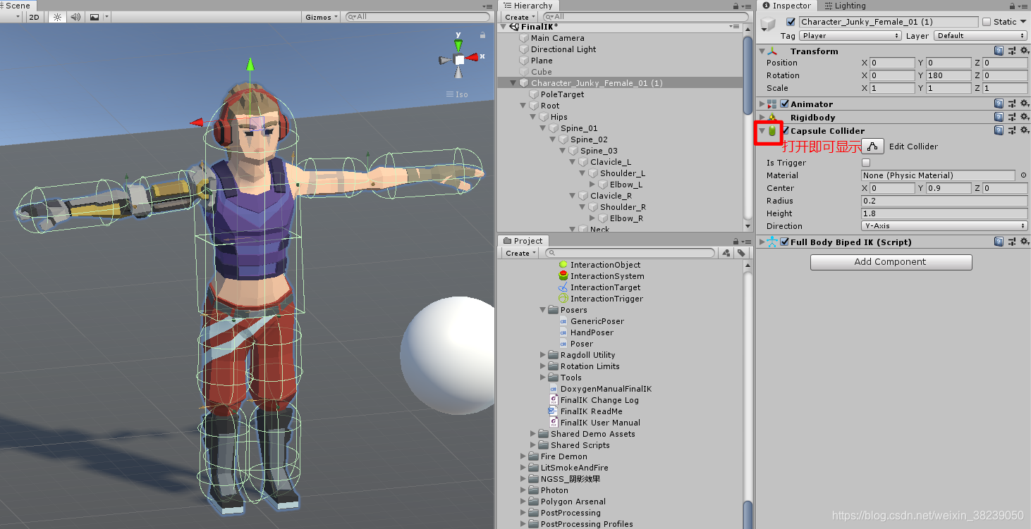 Final IK丨（五）通过Unity布娃娃系统，结合FinalIK，做动画_unity finalik ragdoll-CSDN博客