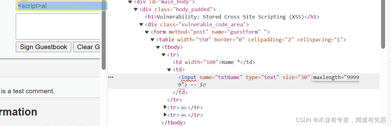 Web(10)XSS漏洞-CSDN博客
