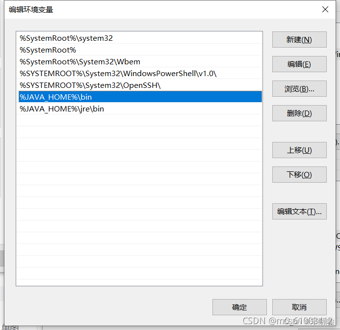 配置Java环境变量和Android环境变量_androidhome配置-CSDN博客