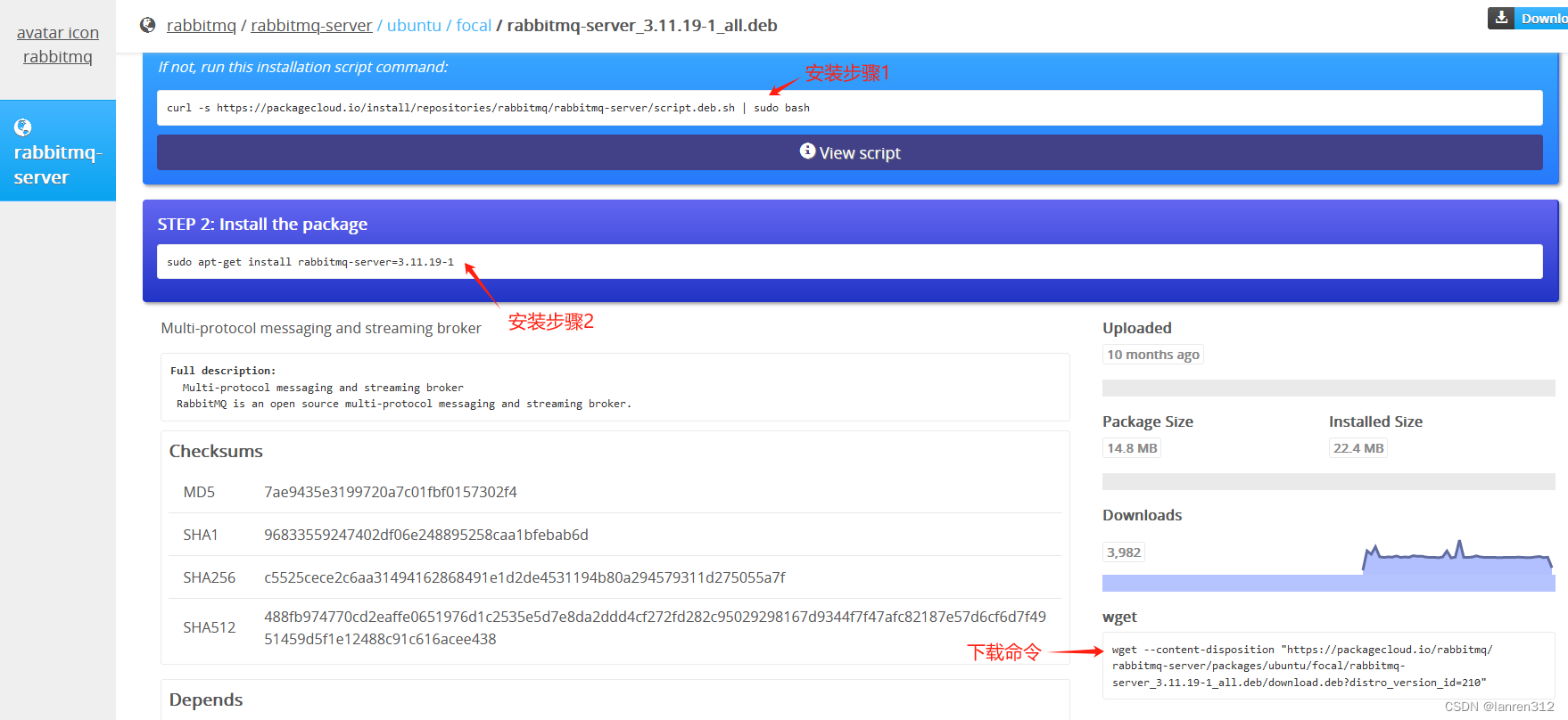 ubuntu20.04安装RabbitMQ 3.11.19+Erlang 25.3.1_ubuntu20.04.6 安装 rabbitmq-CSDN博客