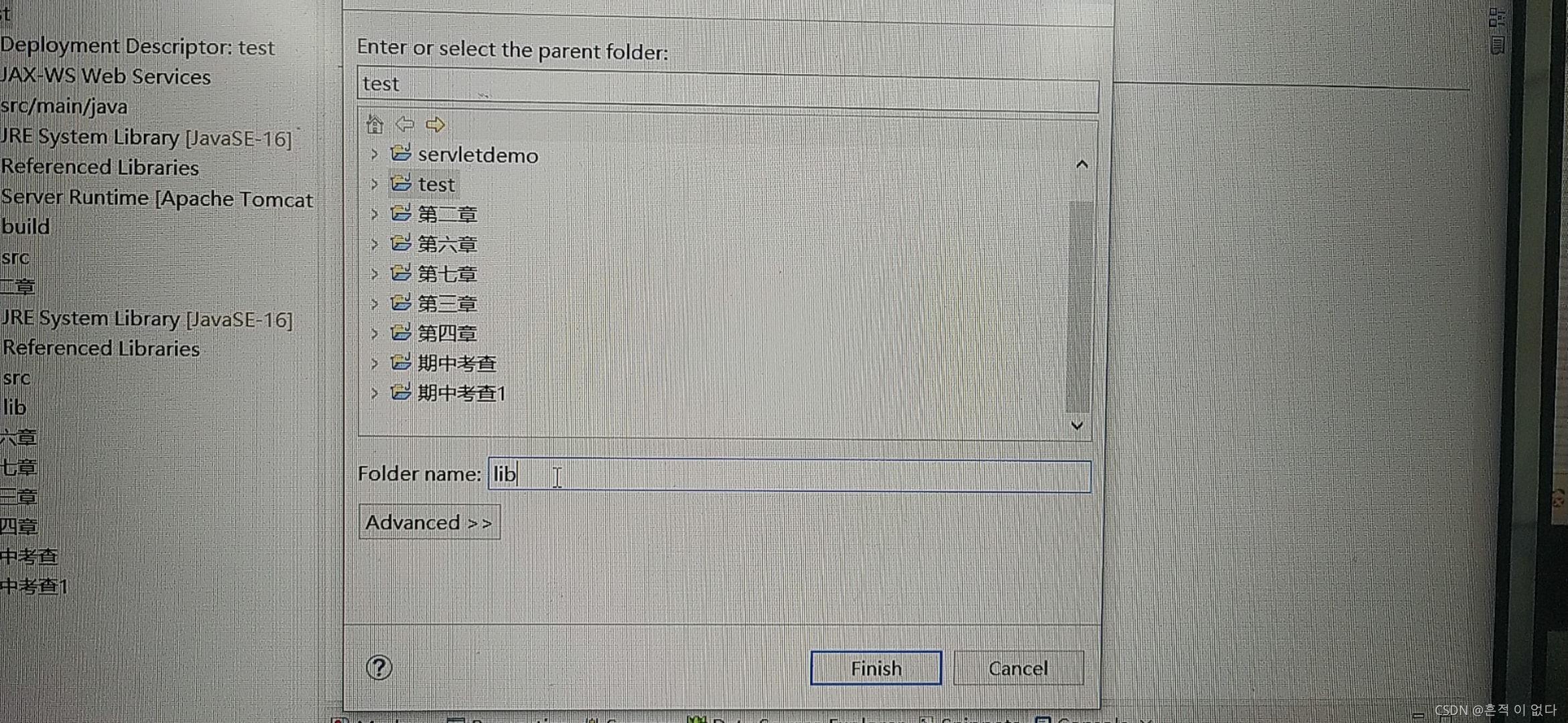 eclipse连接navicat_eclipse连接navicat数据库-CSDN博客