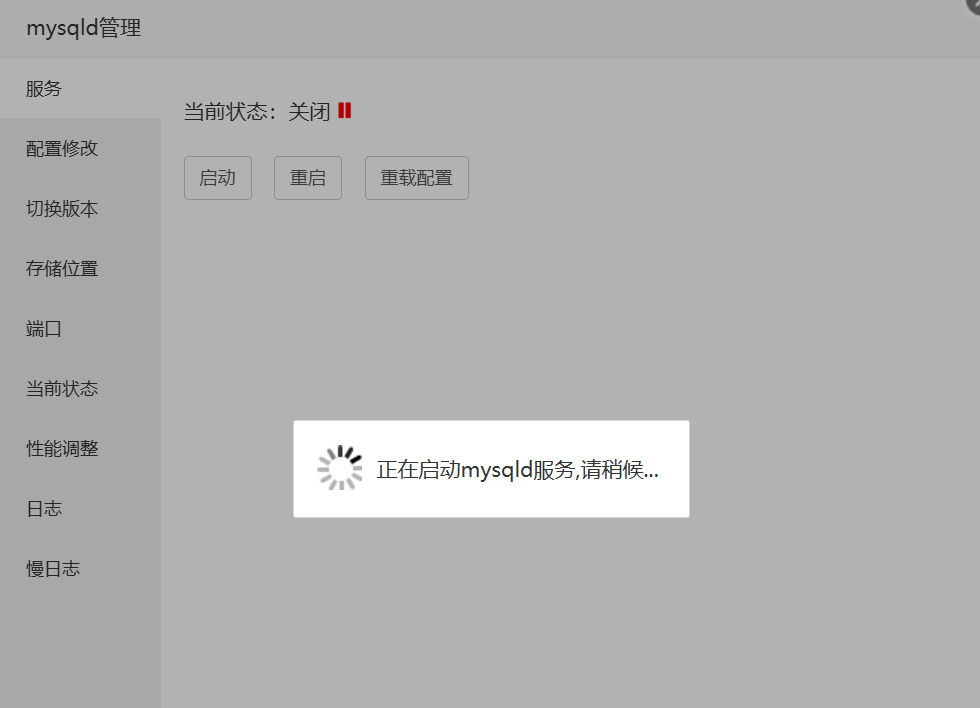 phpMyAdmin | mysqli::real_connect(): (HY000/2002): No such file or directory_phpmyadmin no such ...